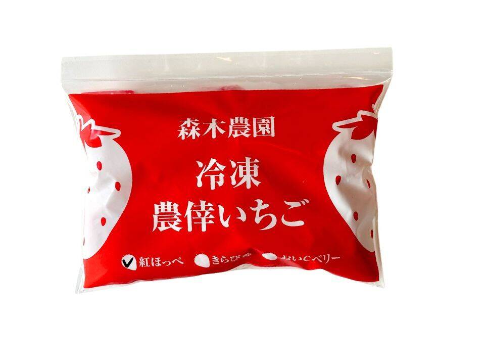 【静岡県産 土耕栽培】濃く甘 冷凍いちご〈紅ほっぺ〉2kg 使い切りやすい500gx4袋：静岡県産の紅ほっぺ｜食べチョク｜産地直送(産直)お取り寄せ通販 - 農家・漁師から旬の食材を直送