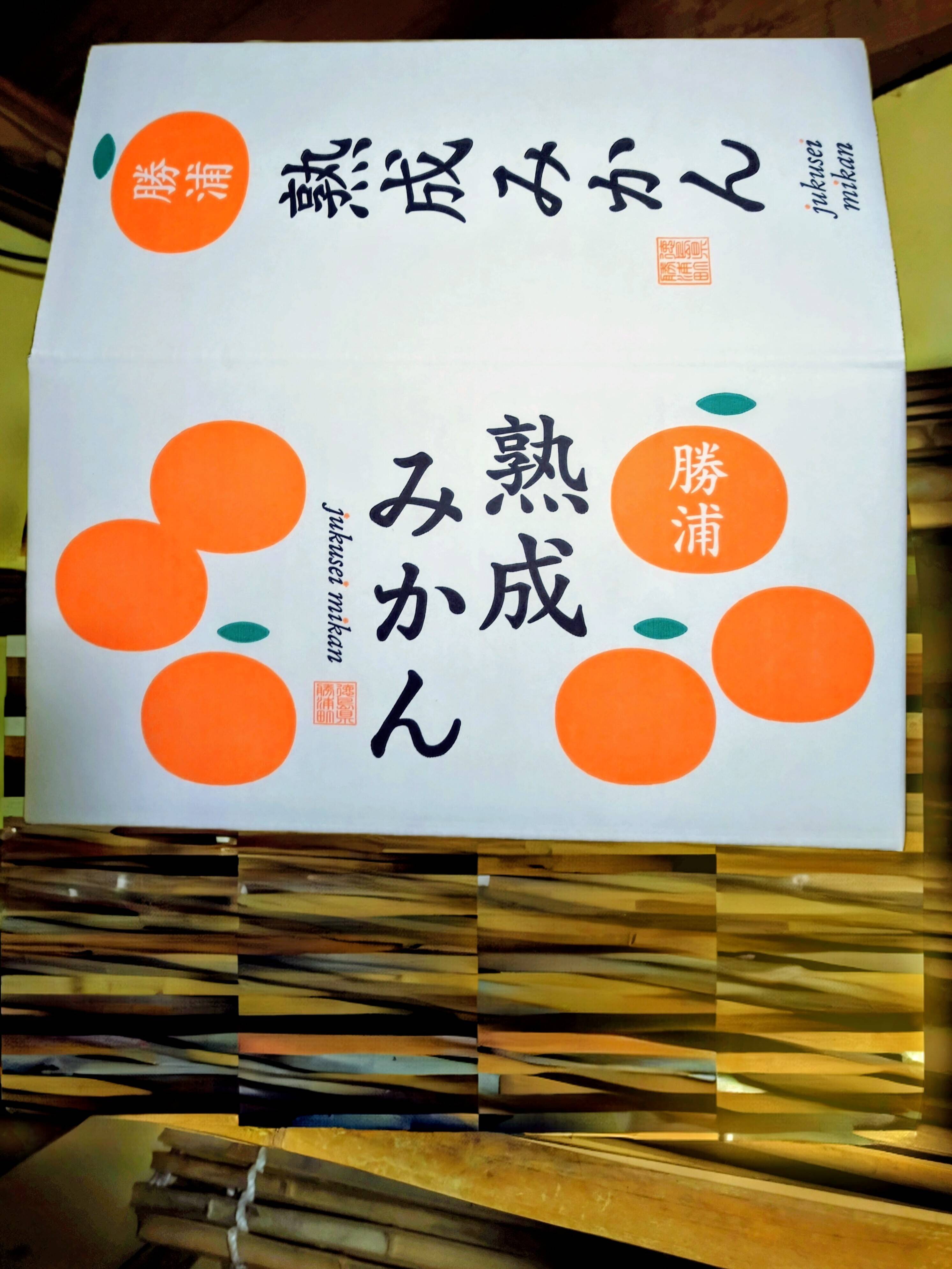 蔵出し貯蔵晩生みかん (Mサイズ箱込み約10kg)：徳島県産のみかん・柑橘類｜食べチョク｜産地直送(産直)お取り寄せ通販 - 農家・漁師から旬 ...