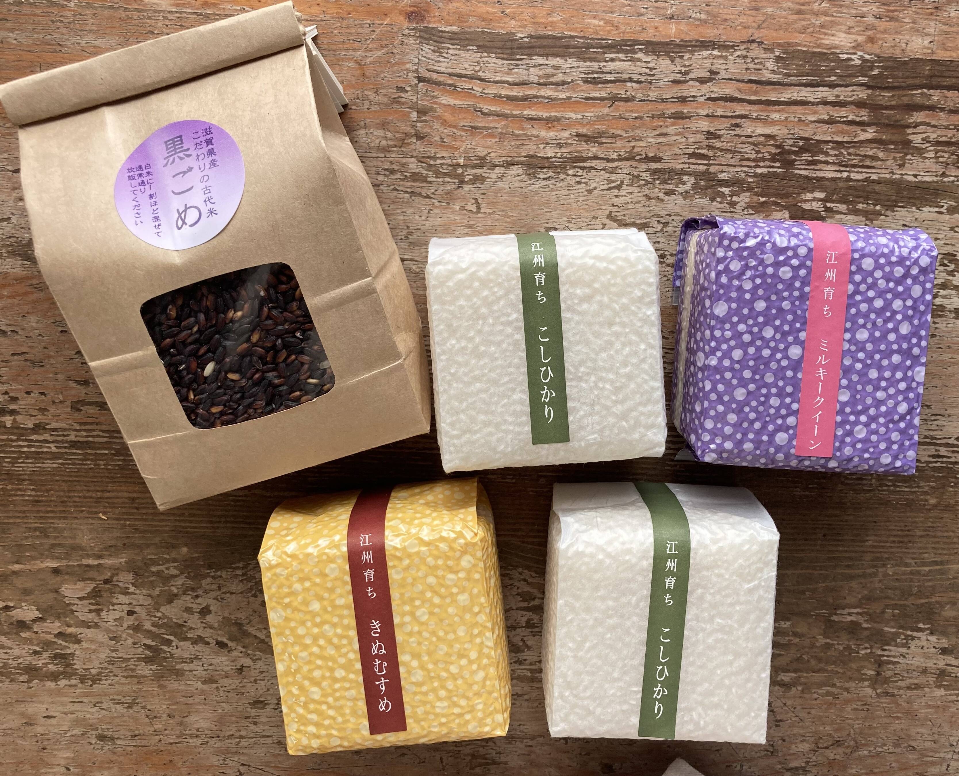 新米！食べ比べ！真空パック(300g2合)にて精米したてをぜひ！黒米(古代米)500gも同梱！ほんのり紫色でもっちり！！：滋賀県産のコシヒカリ｜食べチョク｜産地直送(産直)お取り寄せ通販 ...