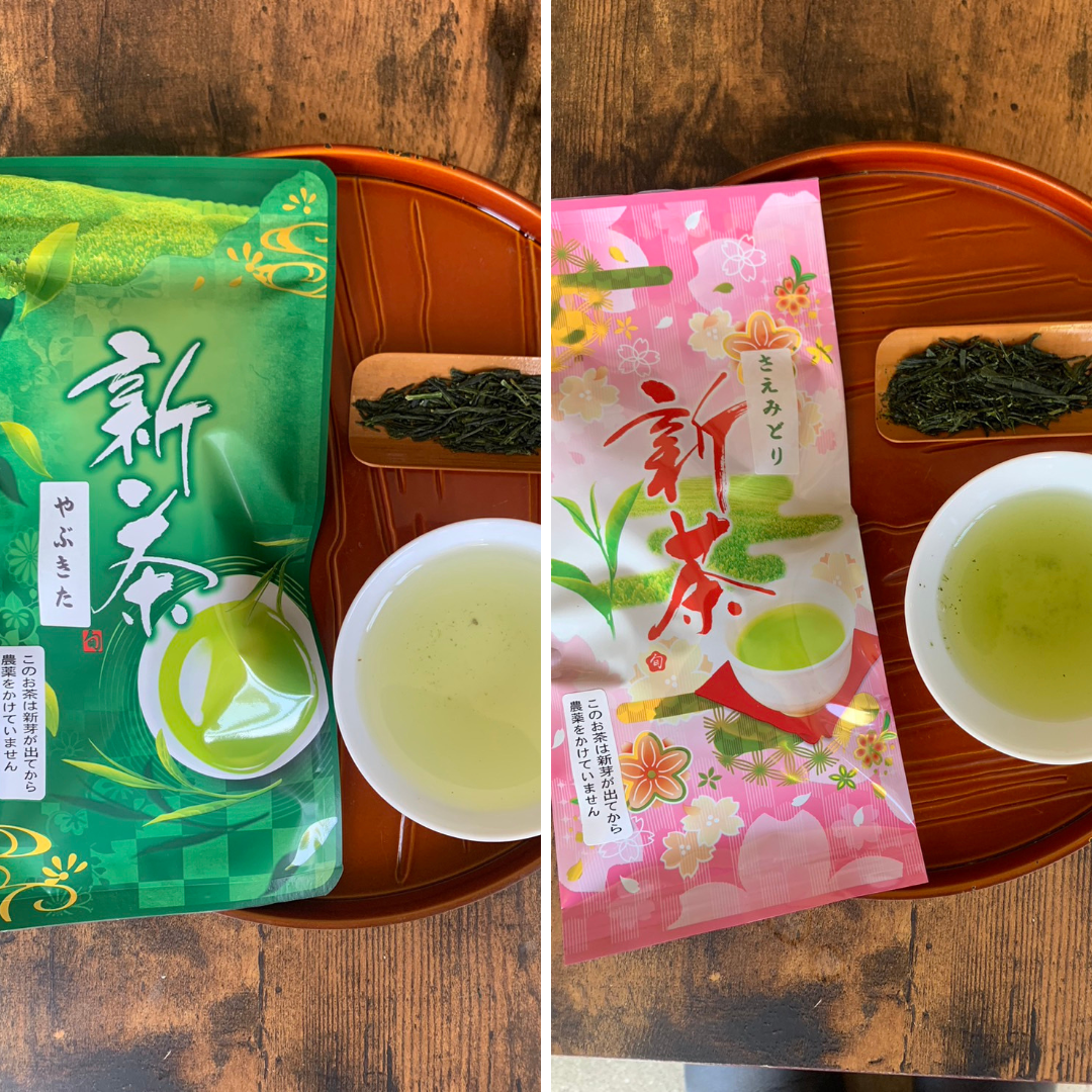 【2024新茶】2品種飲み比べ！荒茶仕上げで力強い味！ さえみどり×1やぶきた×2 70g×3パック：愛知県産のやぶきた｜食べチョク｜産地直送(産直)お取り寄せ通販 - 農家・漁師から旬の食材を直送