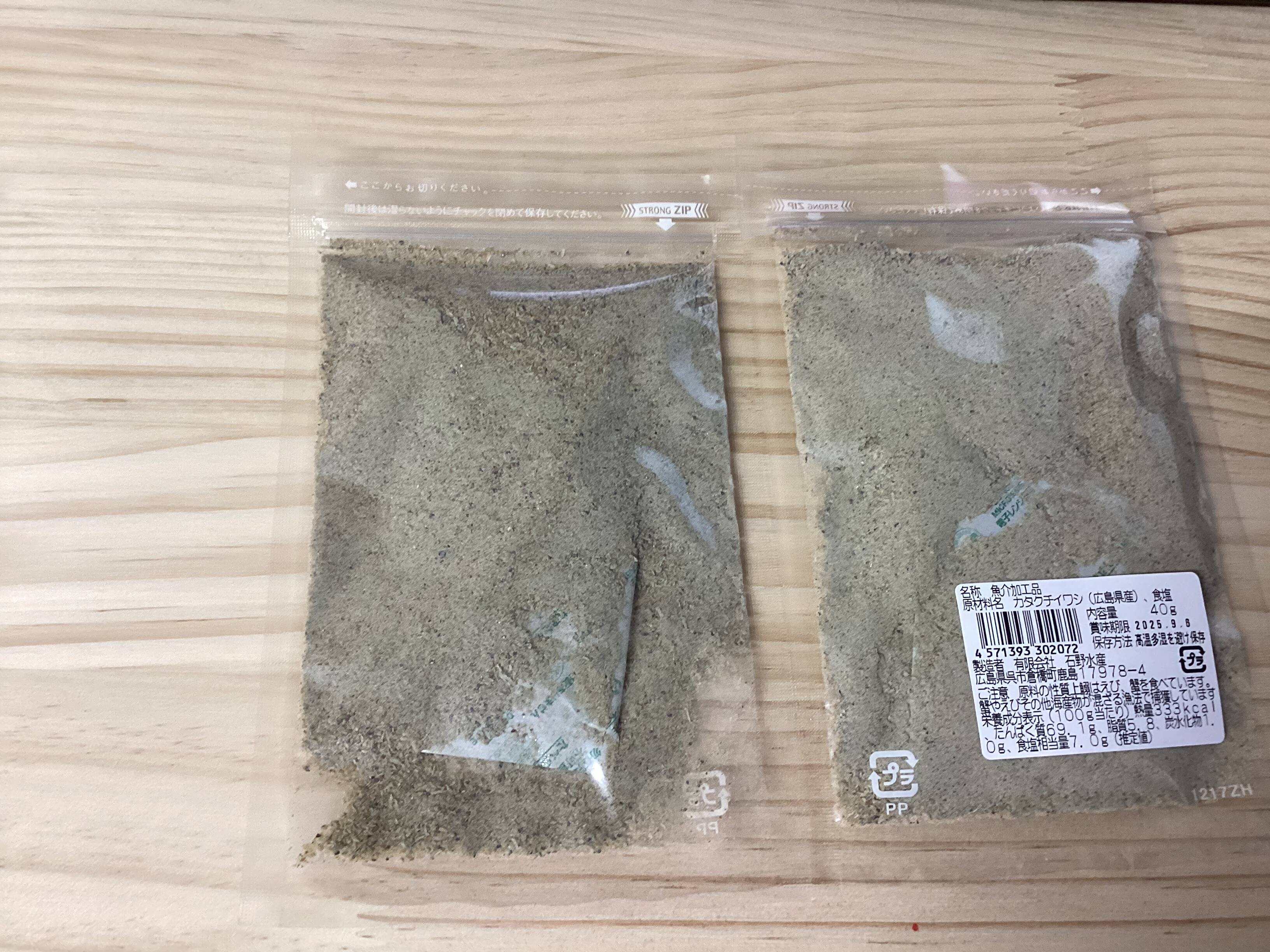 【ラベル無しのため648円→540円 100円以上お得これで製造は終えるので在庫限り】すぐ出し】ぱらっと一振りで燻製の香り 島の桜チップでで作りました 40g2袋入り 10袋までポスト便送料 ...