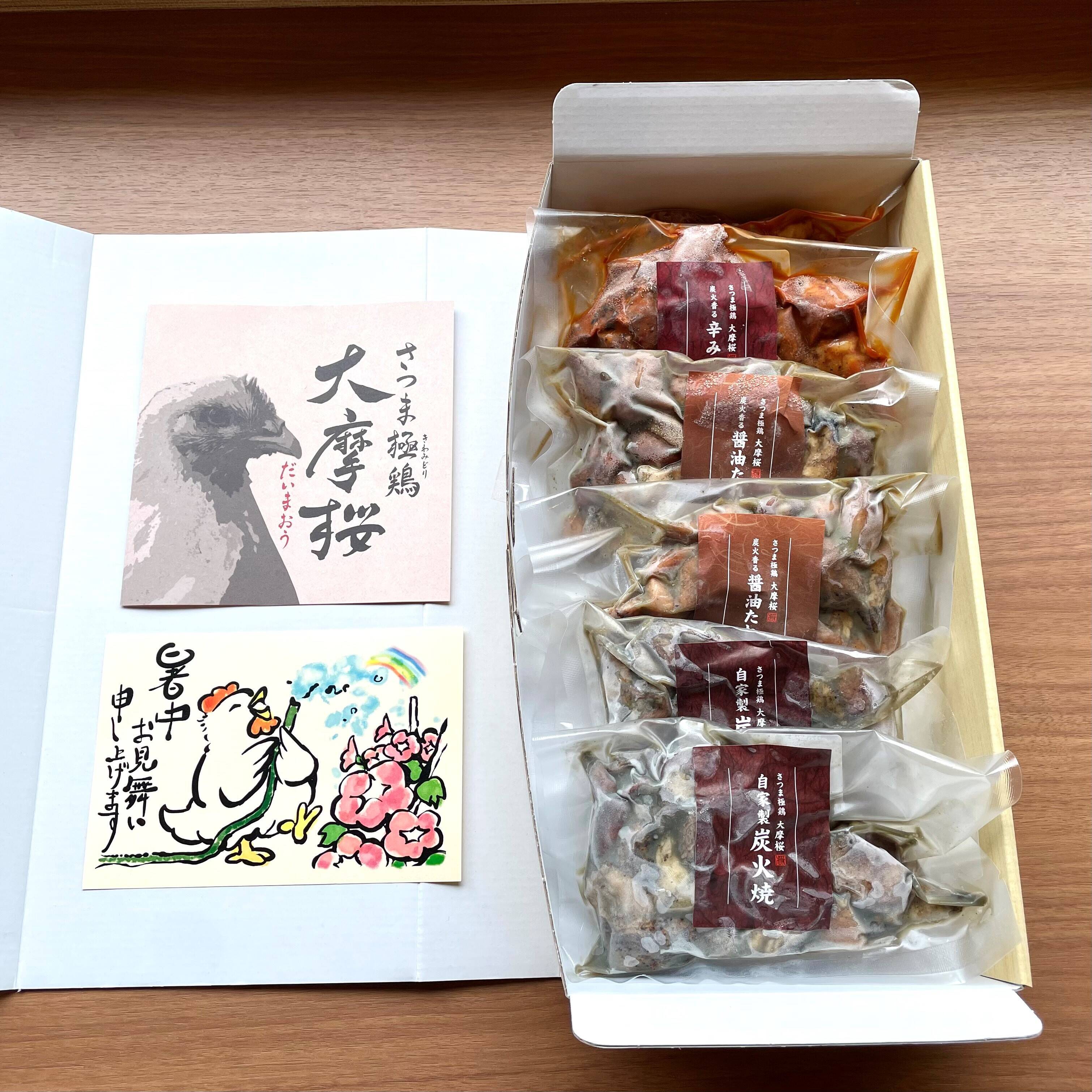 【お中元・夏ギフト】☆化粧箱入り☆鶏刺し専門店ギフトセット『炭火焼3種×各2パック』（冷凍）：鹿児島県産のその他鶏肉｜食べチョク｜産地直送 ...