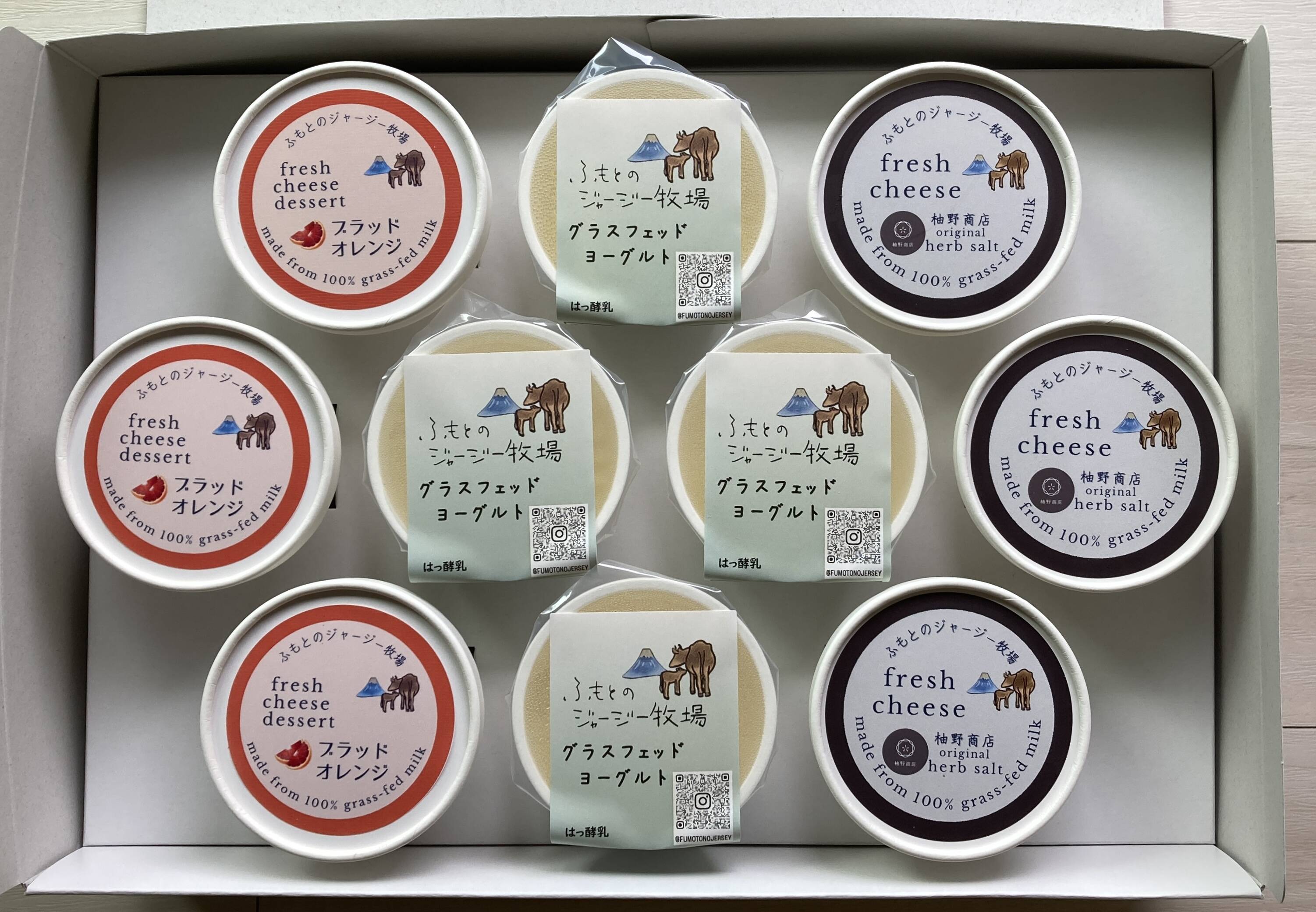 【夏ギフト】ヨーグルトと夏のフレッシュチーズ2種セット：静岡県産の加工品｜食べチョク｜産地直送(産直)お取り寄せ通販 - 農家・漁師から旬の食材を直送