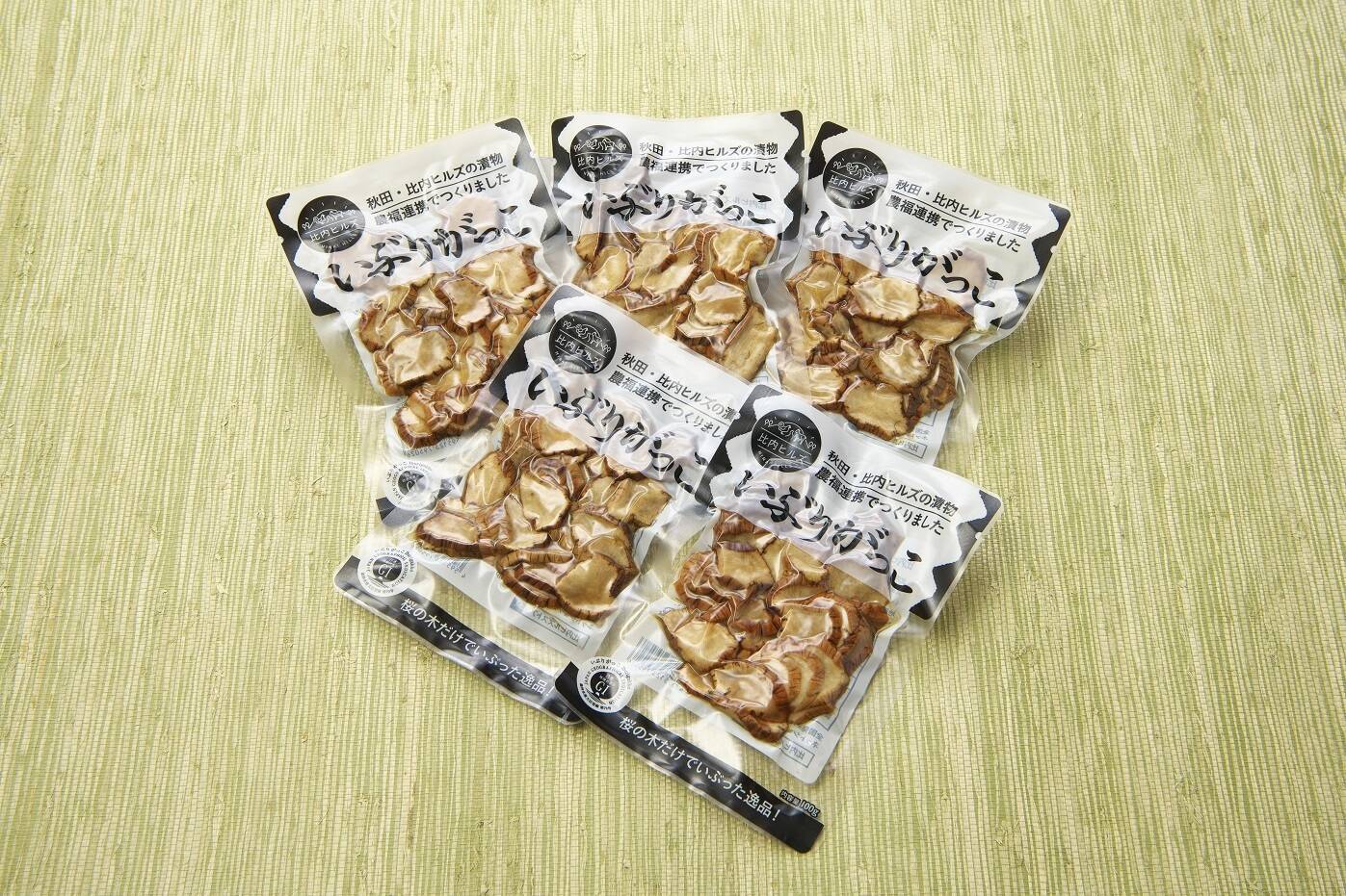 農水省お墨付き！おいしい！GIマーク付きいぶりがっこスライス100g5個セット：秋田県産の加工品｜食べチョク｜産地直送(産直)お取り寄せ通販 - 農家・漁師から旬の食材を直送