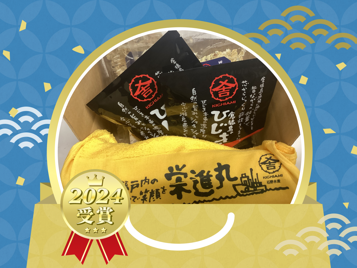 食べチョクアワード1位のの石野水産お客様から「作ってくれてありがとう」といわれるちりめん煎餅30g3袋＆鉄釜だきひじき20g2袋【福袋】石野水産！20％以上お得なうえに!6セットまで送料同じ ...