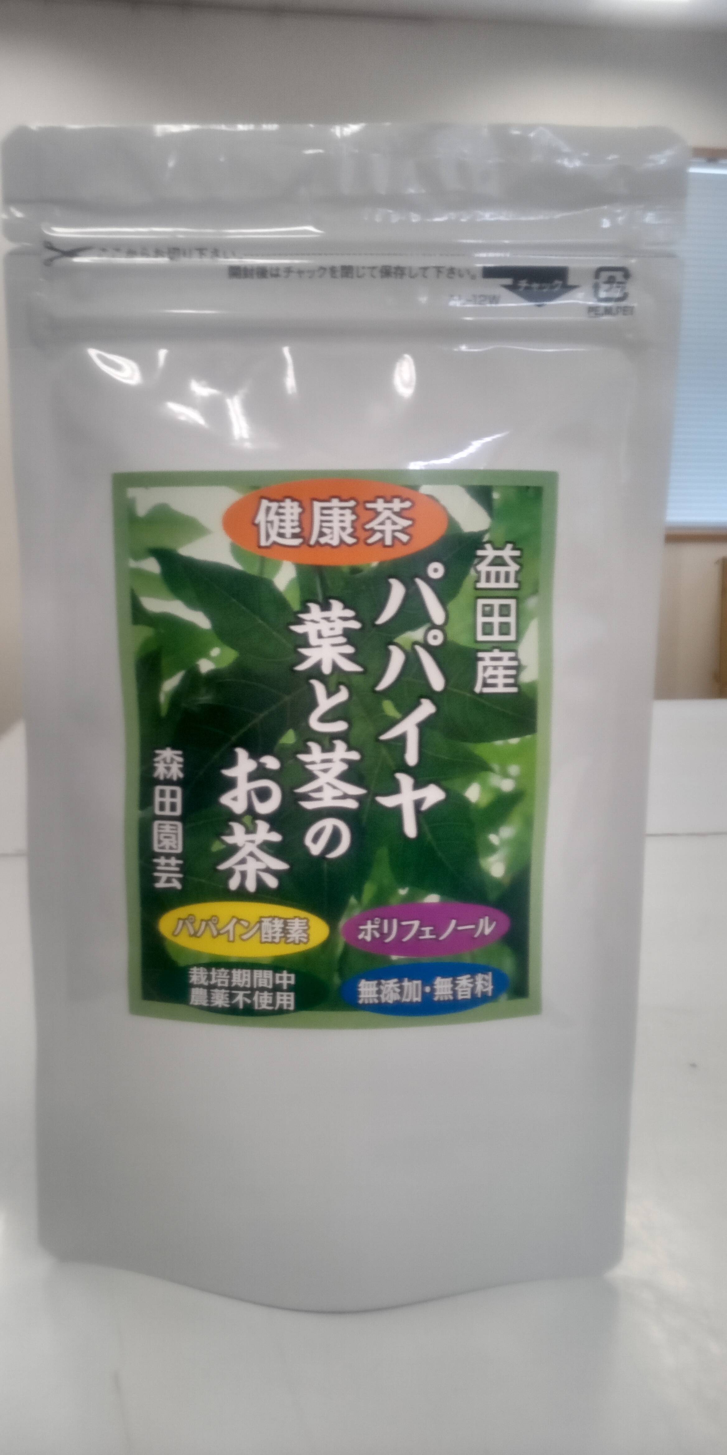 健康重視の方お勧め‼️ パパイヤ茶 農薬不使用 お試し品 パパイヤ葉と茎のお茶21g(3g×7包） 健康茶 ノンカフェイン パパイア茶：島根県産のお茶｜食べチョク｜産地直送(産直)お取り寄せ ...