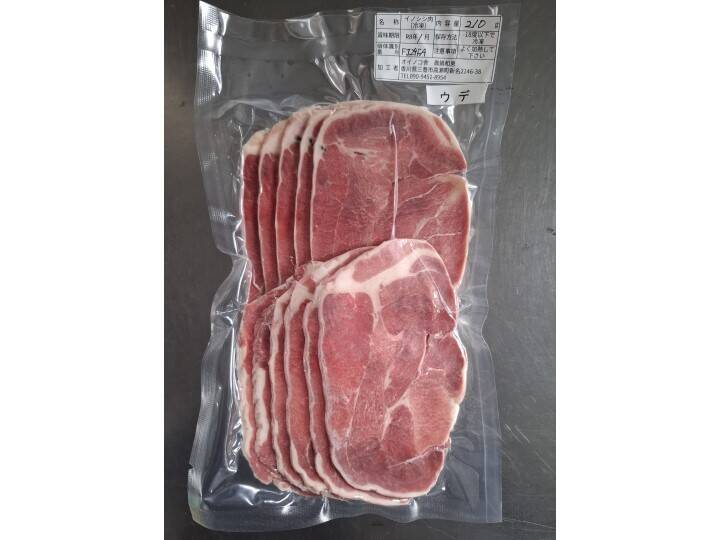 ジビエ イノシシ ウデ スライス 210g：香川県産の猪肉｜食べチョク｜産地直送(産直)お取り寄せ通販 - 農家・漁師から旬の食材を直送