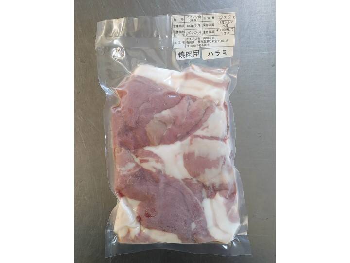 ジビエ イノシシ ハラミ 細切れ 420g：香川県産の猪肉｜食べチョク｜産地直送(産直)お取り寄せ通販 - 農家・漁師から旬の食材を直送