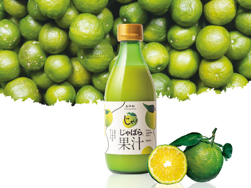 【期間限定予約 新物果汁】※12月上旬より順次発送 もぎたてじゃばらをギュッと搾ったままの100％天然果汁 じゃばら果汁360ml×5本：和歌山県産のみかん・柑橘類｜食べチョク｜産地直送(産直 ...