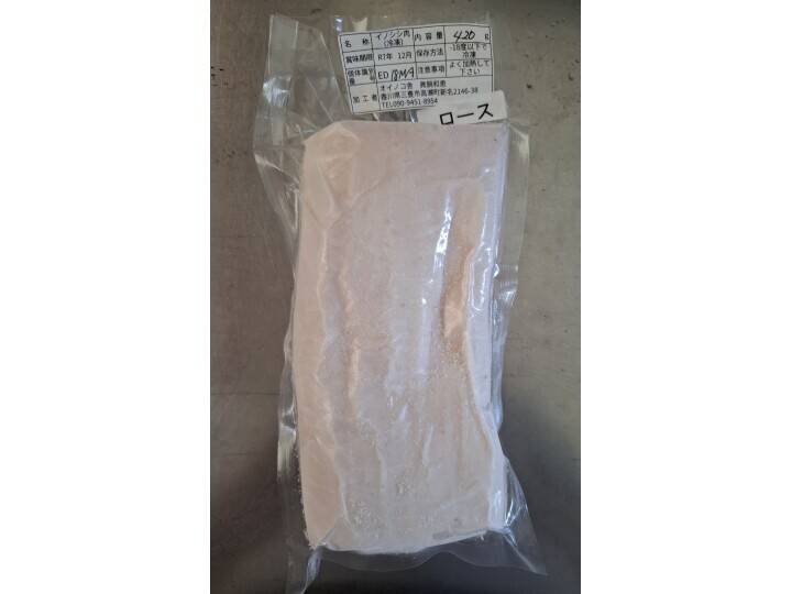 ジビエ ロース ブロック 420g：香川県産の猪肉｜食べチョク｜産地直送(産直)お取り寄せ通販 - 農家・漁師から旬の食材を直送