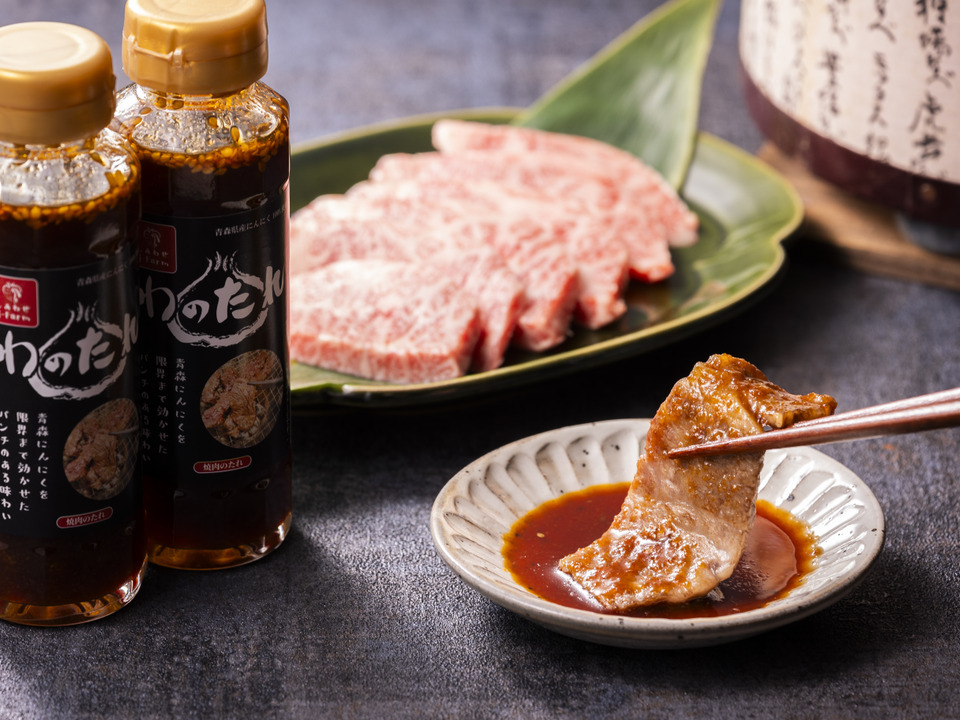 【大好評】わのたれ（焼肉のたれ）170g×2p ガツンと青森にんにく約一玉分！：青森県産のタレ｜食べチョク｜産地直送(産直)お取り寄せ通販 - 農家・漁師から旬の食材を直送