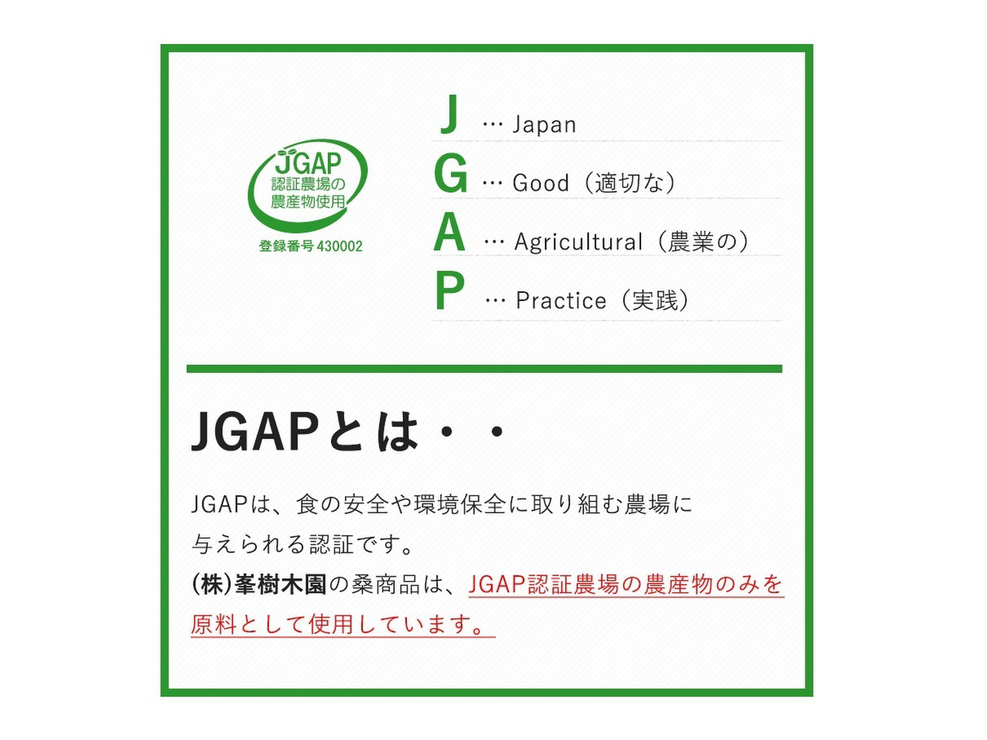樹木医が育てた飲みやすい健康茶 桑の葉発酵茶 農薬・化学肥料不使用 簡単便利！ティーパック3g×20P・1袋 【熊本県産】JGAP認証：熊本県産のお茶｜食べチョク｜産地直送(産直)お取り寄せ ...
