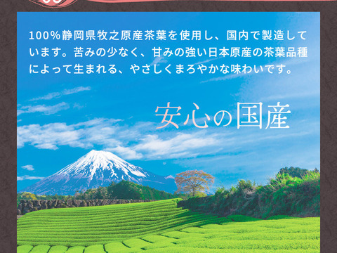 【合わせ買い】カフェインレス和紅茶 4g×32p 静岡県 牧之原：静岡県産の紅茶｜食べチョク｜産地直送(産直)お取り寄せ通販 - 農家・漁師から旬の食材を直送
