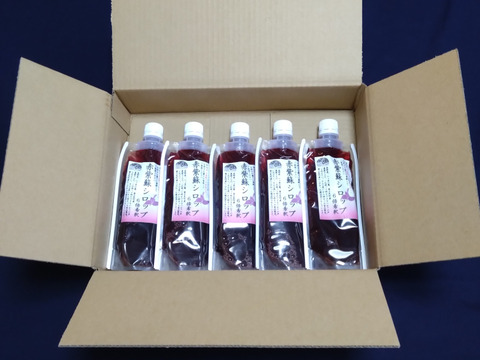 赤紫蘇シロップ6倍希釈215g(約180㎖)×5個：長野県産の野菜｜食べチョク｜産地直送(産直)お取り寄せ通販 - 農家・漁師から旬の食材を直送