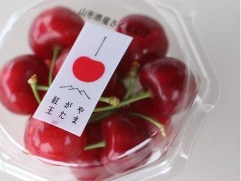 さくらんぼの王様 : 紅 王 】山形県産 新品種 2L〜3L玉 200g 【 500円玉サイズ 】【 6月19.20日発送‼️ 】【 お中元•ギフト 】🍒 【 朝どれ 】：山形県産のやまがた紅 ...