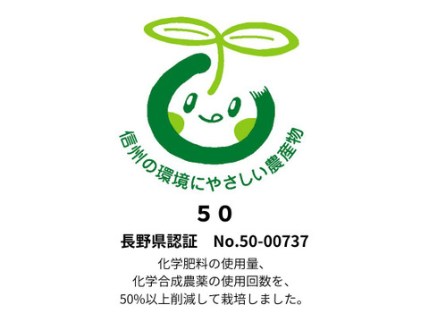 化学合成農薬50％以上削減☆シナノゴールド☆【家庭用（3kg☆8〜12玉入り）】甘みと酸味のバランス絶妙、ザクっとした硬めの食感のりんご：長野県産のシナノゴールド｜食べチョク｜産地直送(産直 ...
