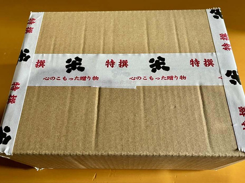 【令和6年産】自然栽培「金のいぶき」玄米 2kg 備蓄用 真空パック：佐賀県産のお米｜食べチョク｜産地直送(産直)お取り寄せ通販 - 農家 ...