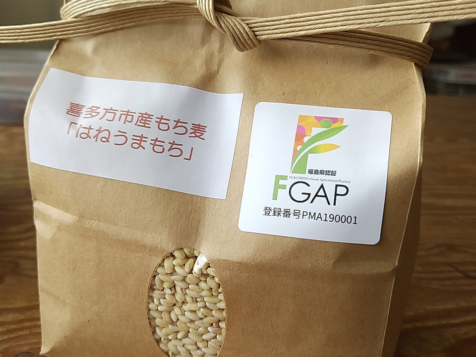 会津喜多方産 FGAP認証 もち麦「はねうまもち」700g：福島県産の加工品｜食べチョク｜産地直送(産直)お取り寄せ通販 - 農家・漁師から旬の食材を直送
