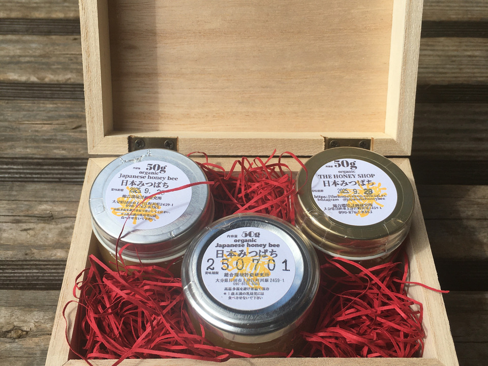 【冬ギフト】贈答用 / the gift 天然日本蜜蜂の非加熱の生ハチミツ 50g/3種類（味比べセット） ・発酵蜜50g ・たれ蜜50g ・花粉蜜50g ※木箱入り（贈答品、ギフト）【朝市 ...