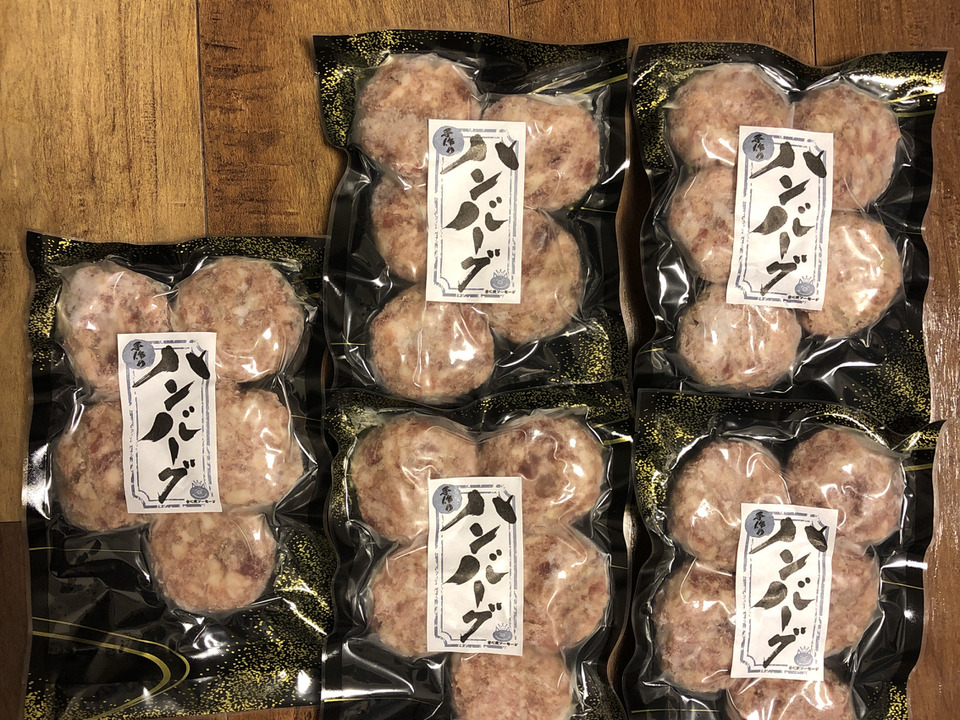 【お中元】超人気！栄養価たっぷりイノシシハンバーグ 1キロ 5パック 合計25個入り 熨斗対応可：大分県産のハンバーグ｜食べチョク｜産地直送 ...