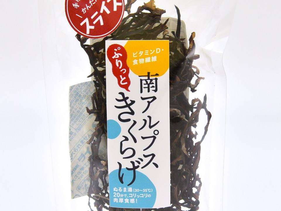 全てを味わいたいあなたに(サンキューセット） プレミアムあらげきくらげ全種類セット！！ 生きくらげ80gパック×4p／乾燥きくらげ10g×2p／スライスきくらげ10g×2p／粉末きくらげ50g ...