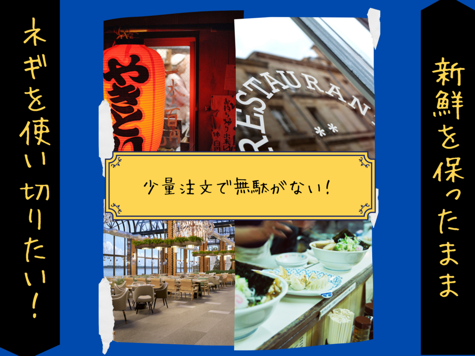 トロっとしてうまくて甘い白ネギ！Mサイズ（40本）：静岡県産のねぎ｜食べチョク｜産地直送(産直)お取り寄せ通販 - 農家・漁師から旬の食材を直送