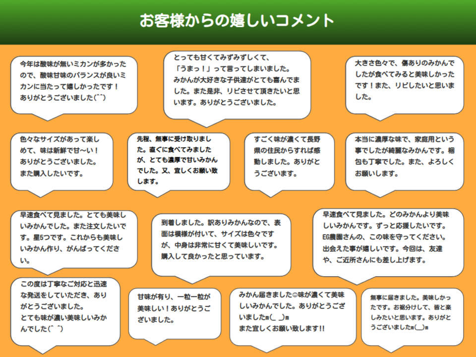 【前回即完売】糖度最高クラス！有田みかん 5キロ箱 和歌山県 有田 みかん 2S~3Lサイズ 家庭用キズあり：和歌山県産のみかん・柑橘類｜食べチョク｜産地直送(産直)お取り寄せ通販 - 農家 ...