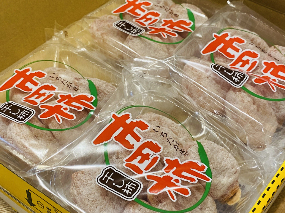 むっちり甘い干し柿！市田柿170g×4パック2L玉：長野県産の市田柿｜食べチョク｜産地直送(産直)お取り寄せ通販 - 農家・漁師から旬の食材を直送
