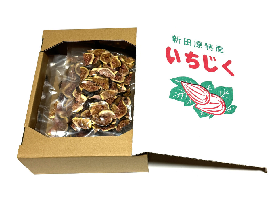 クセになる ホーライドライ 80g2個 乾燥イチジク 旨味凝縮 福岡県産 ドライイチジク 朝市 夜市：福岡県産の蓬莱柿｜食べチョク｜産地直送(産直)お取り寄せ通販 - 農家・漁師から旬の食材を直送