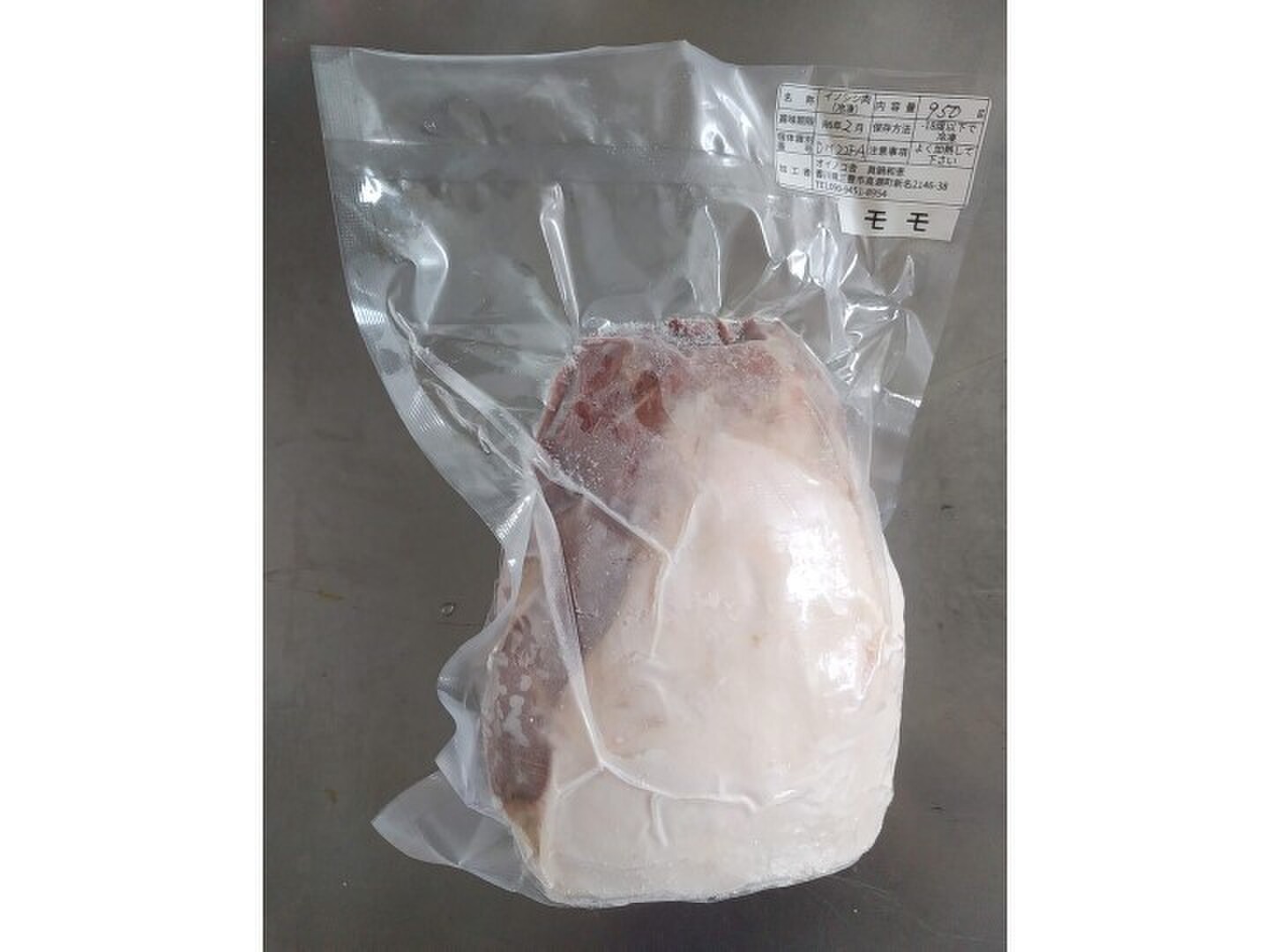 ジビエ イノシシ モモ ブロック 950g：香川県産の猪肉｜食べチョク｜産地直送(産直)お取り寄せ通販 - 農家・漁師から旬の食材を直送