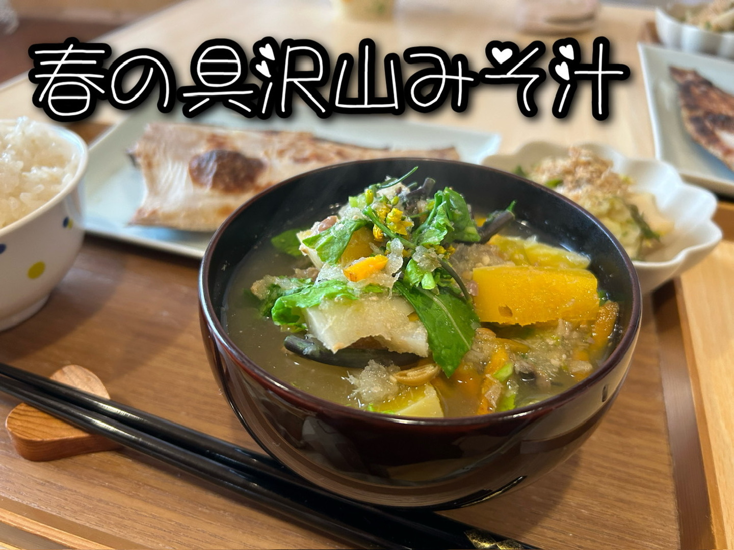 奥出雲産自然栽培のらぼう菜(350g)：島根県産のその他葉物野菜｜食べチョク｜産地直送(産直)お取り寄せ通販 - 農家・漁師から旬の食材を直送