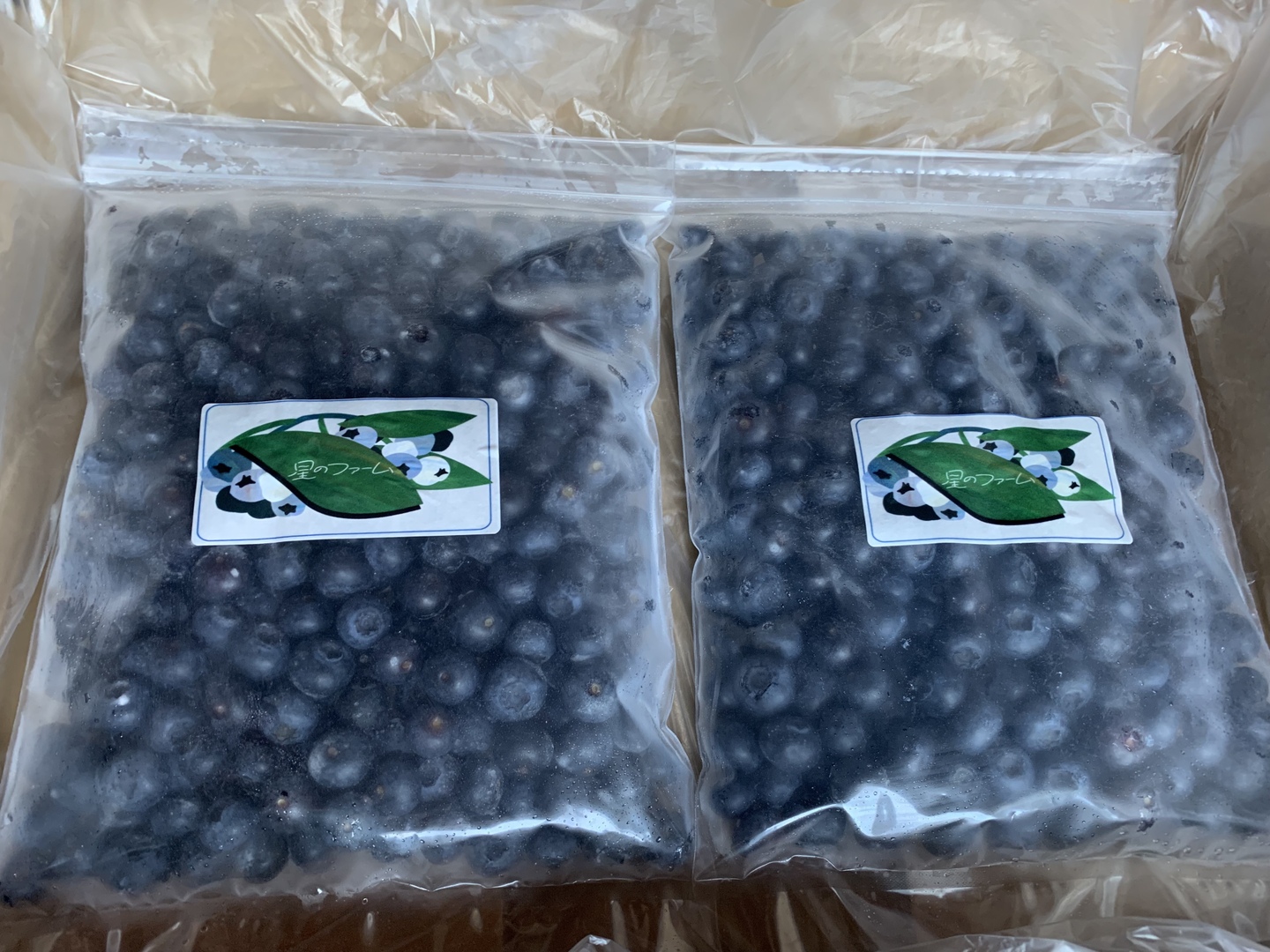 【夏ギフト】【農薬不使用】星野村産 朝採り冷凍ブルーベリー 2kg(500gx4) ブルーベリーは冷凍するとアントシアニンが増加します🫐：福岡県産のベリー｜食べチョク｜産地直送(産直)お ...