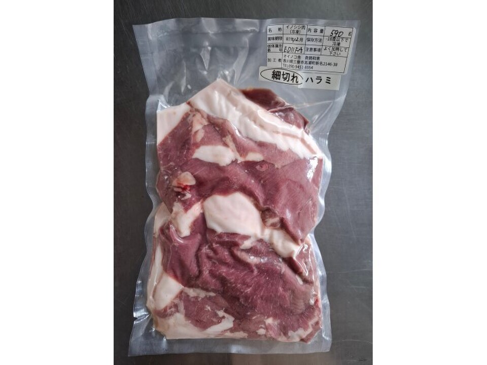ジビエ イノシシ ハラミ 細切れ 590g：香川県産の猪肉｜食べチョク｜産地直送(産直)お取り寄せ通販 - 農家・漁師から旬の食材を直送