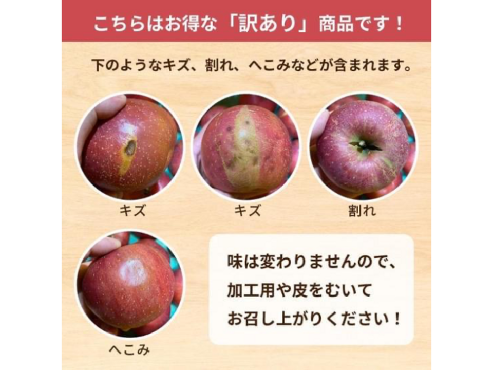 【このりんごを嫌いな人はいますか？？】名月 5キロ箱 訳あり品 商品ID75987 長野県 信州 安曇野 リンゴ 幻 幻のリンゴ 予約 希少 旬 甘い：長野県産のぐんま名月｜食べチョク｜産地 ...