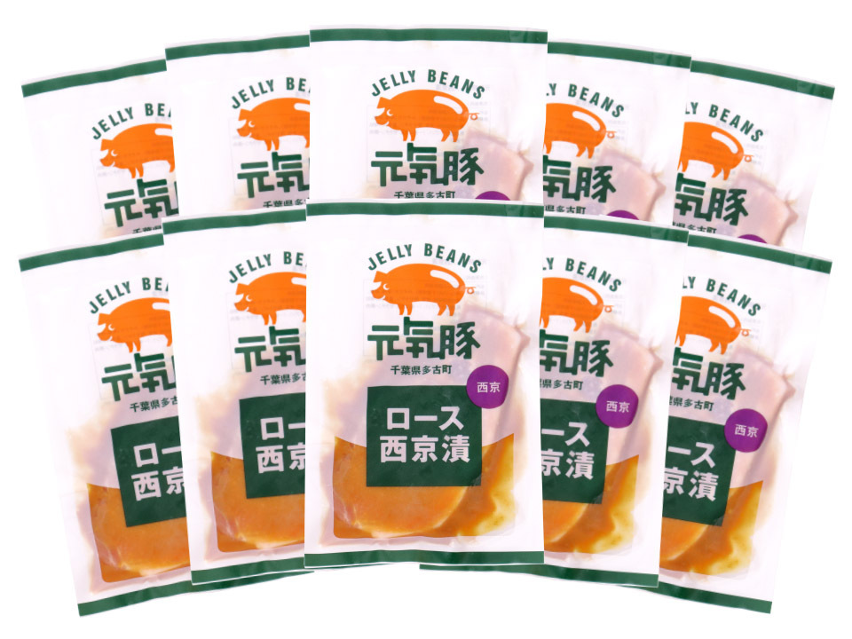 まとめ買いでお得！風味豊かな西京風味噌ダレにロース肉を漬け込んだ「元気豚 ロース西京漬」130g×10枚セット 【205】：千葉県産の加工品｜食べチョク｜産地直送(産直)お取り寄せ通販 ...