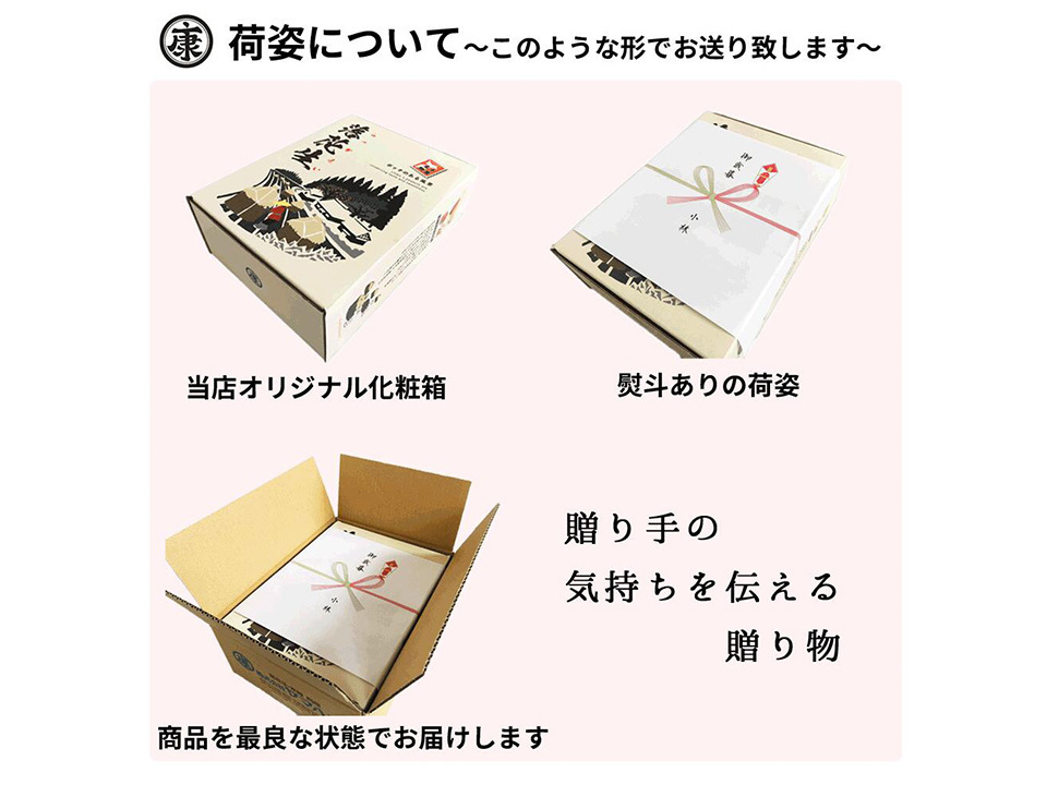 千葉産落花生三種味比べセット750g 熨斗対応可【夏ギフト】：千葉県産のドライフード｜食べチョク｜産地直送(産直)お取り寄せ通販 - 農家・漁師から旬の食材を直送